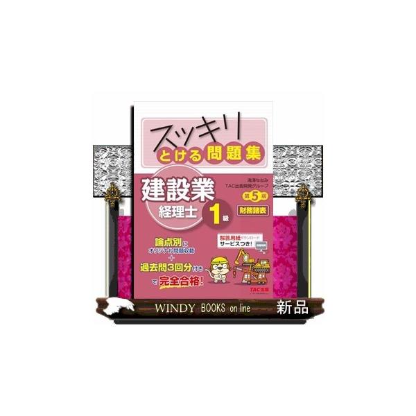 【発売日：2024年06月26日】