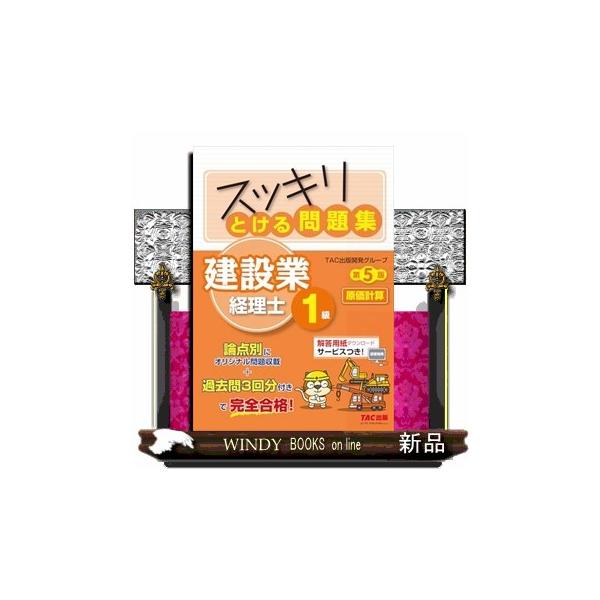 【発売日：2024年06月26日】