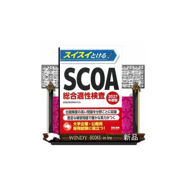 【発売日：2025年01月27日】