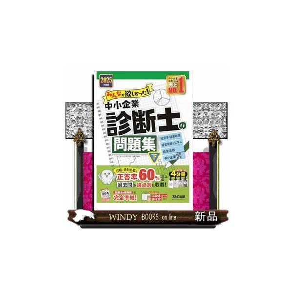 【発売日：2024年11月28日】