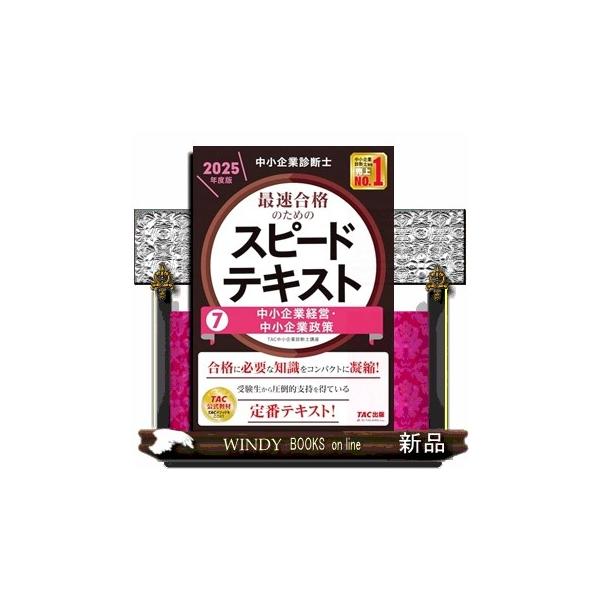 【発売日：2024年12月25日】