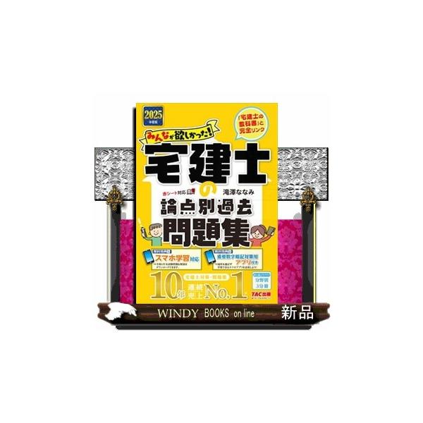 内容情報                                                                [BOOKデータベースより]                                      ...