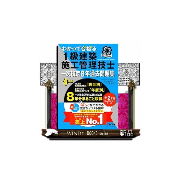 【発売日：2024年11月22日】
