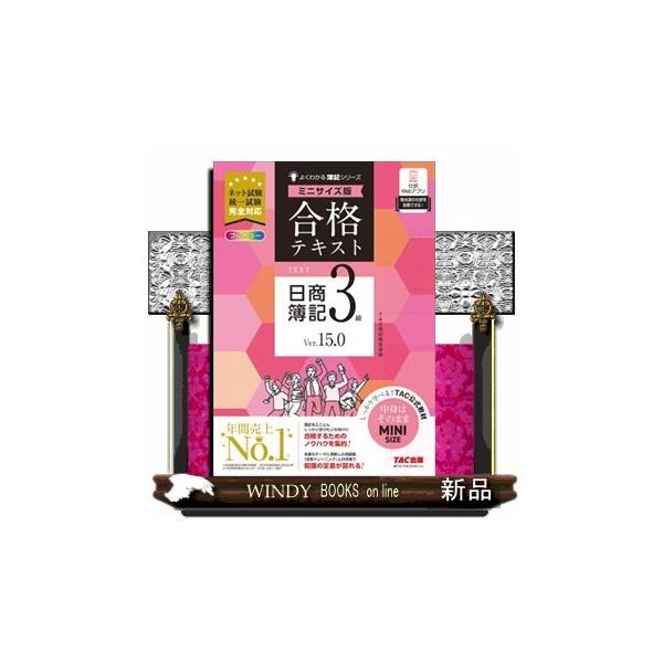 【発売日：2025年02月17日】