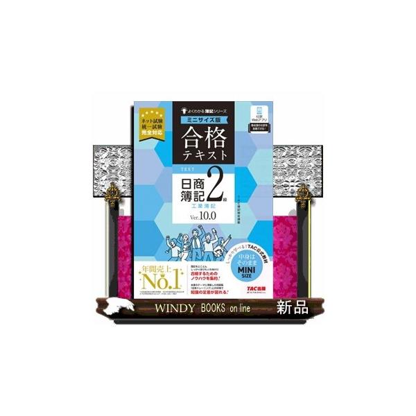 【発売日：2025年02月18日】