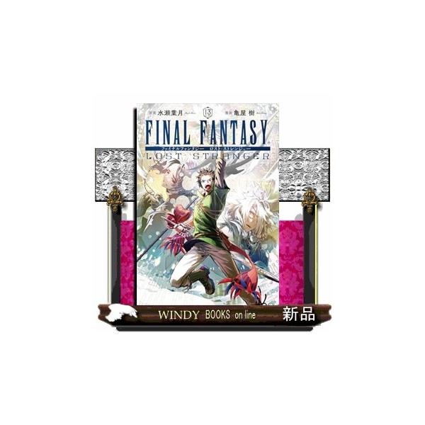 【発売日：2025年08月08日】