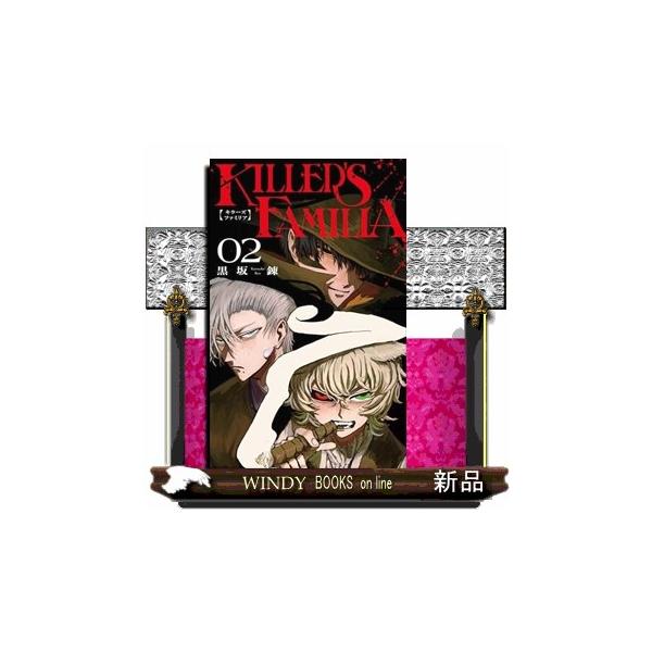 【発売日：2026年06月11日】