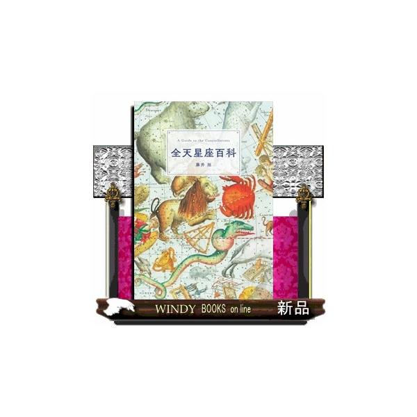 【発売日：2024年06月24日】