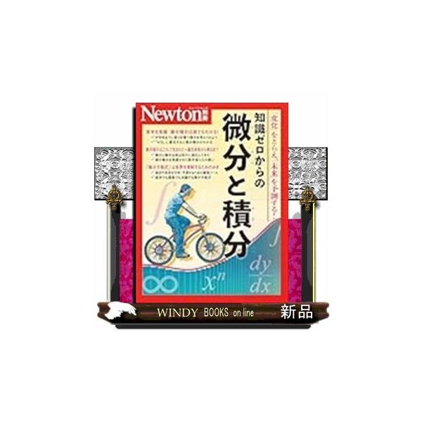 【発売日：2025年06月11日】