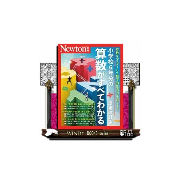 【発売日：2025年08月18日】