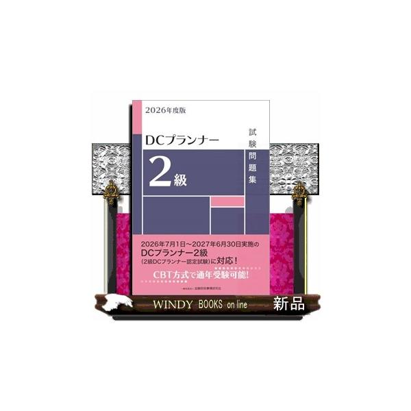 【発売日：2026年06月03日】
