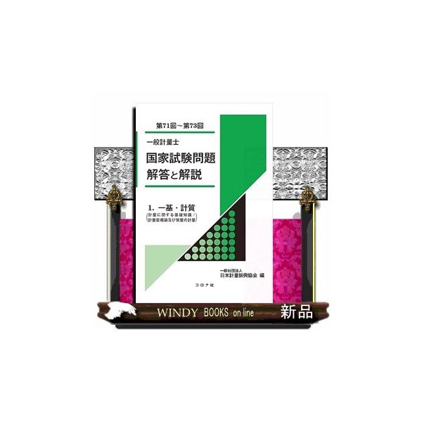 【発売日：2023年11月17日】内容情報                                                                                                   ...