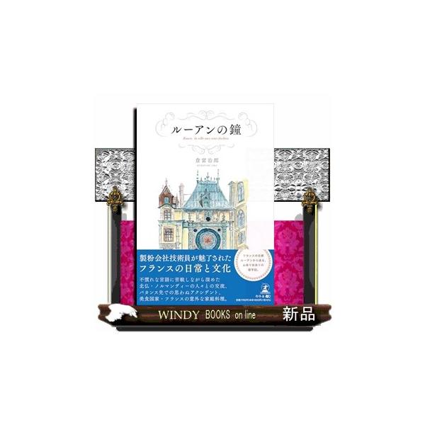 【発売日：2025年09月02日】未定