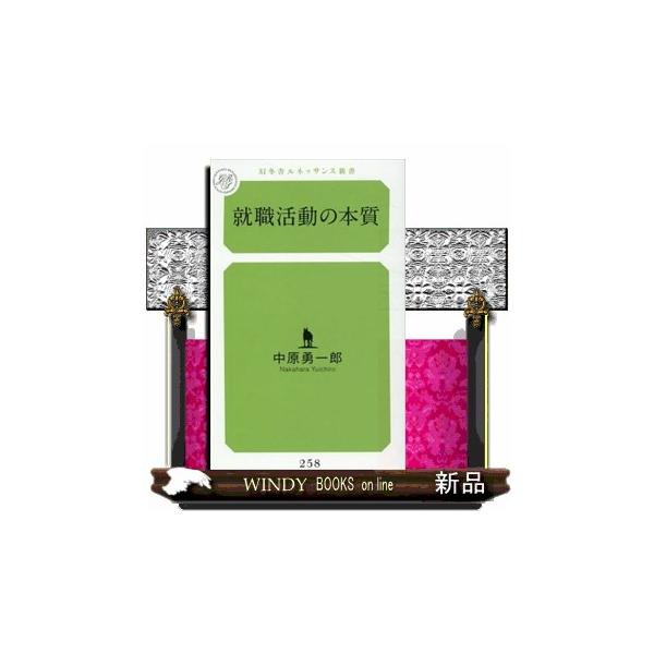 新型コロナウイルス感染拡大の影響で、就職活動事情は大きく変わった。活動範囲の限られた中でネタを絞り出し、慣れないオンライン面接に臨む学生達は自分のアピール方法に悩み、やりたいことや働くことの意義さえも見失いつつある。そんな学生達のために、就...