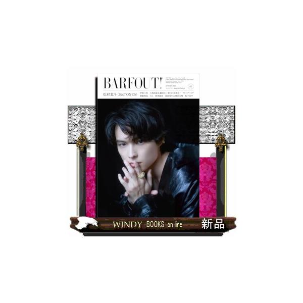 【発売日：2024年12月19日】CULTURE MAGAZINE FROM SHIMOKITAZAWA, TOKYOBARFOUT! バァフアウト! 2025年1月号 JANUARY 2025 VOLUME 352FRONT COVER ...