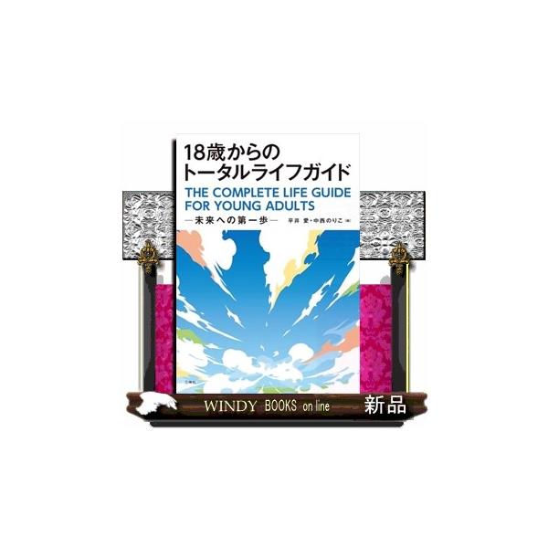 【発売日：2025年01月10日】