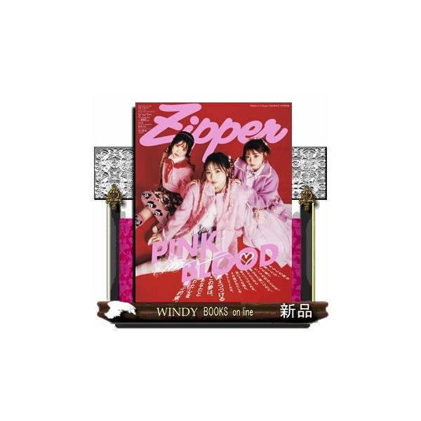 Neo Romanticism／ネオ・ロマンティシズム?矢沢あいの“美学”を、2025年の女の子たちに。?Dirty Core Zipper RemixedFashion Creatorsの秋の私服スタイル【その他特集】★HOT IDOLに...