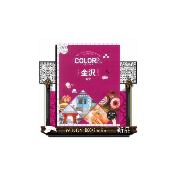 内容情報                                                                [BOOKデータベースより]                                      ...