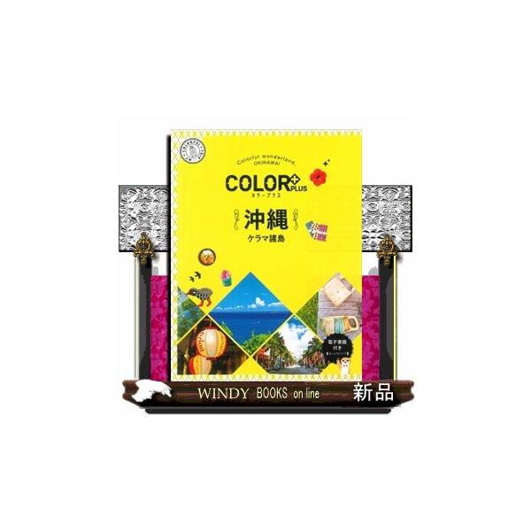 内容情報                                                                [BOOKデータベースより]                                      ...