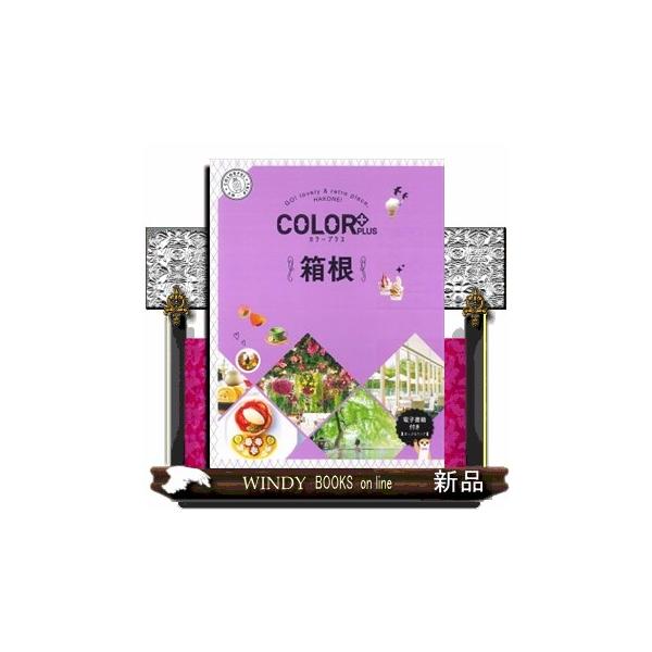 内容情報                                                                [BOOKデータベースより]                                      ...