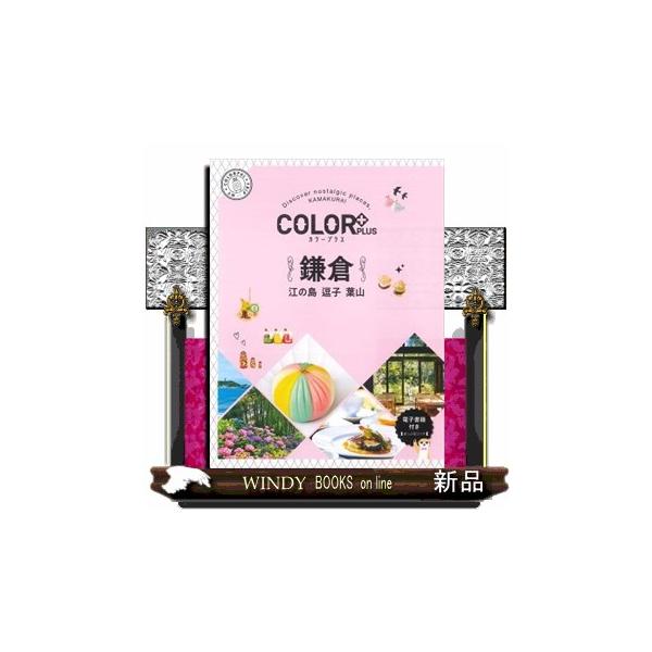 内容情報                                                                [BOOKデータベースより]                                      ...