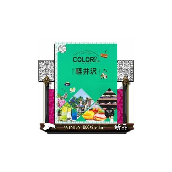 内容情報                                                                [BOOKデータベースより]                                      ...