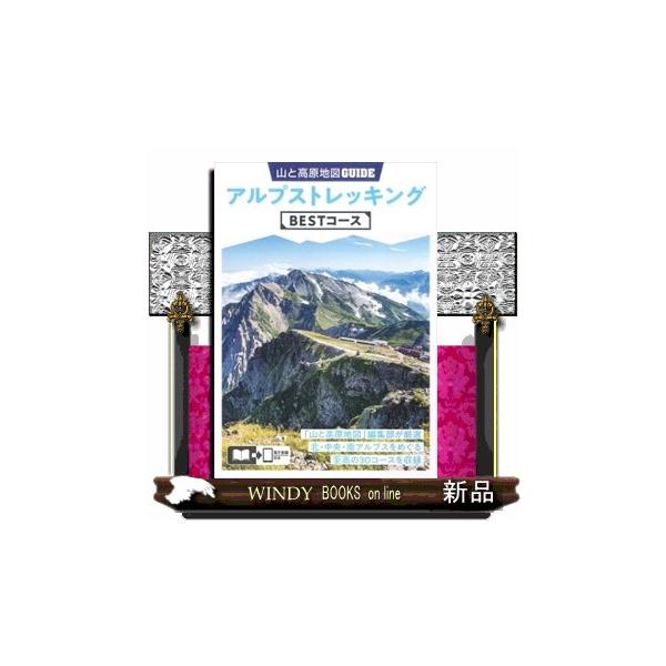 内容情報                                                                [BOOKデータベースより]                                      ...