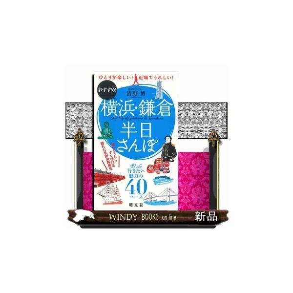 内容情報                                                                [BOOKデータベースより]                                      ...