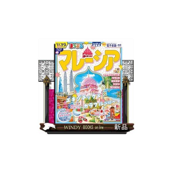 【発売日：2025年03月26日】