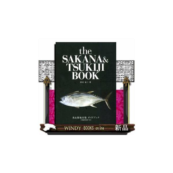 内容情報                                                                [BOOKデータベースより]                                      ...