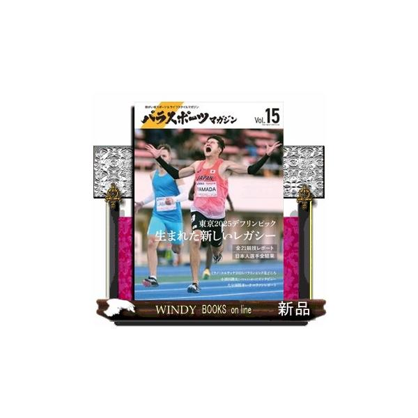 【発売日：2026年01月20日】