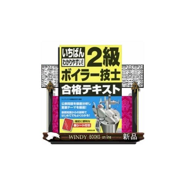 【商品保障のお約束！】 万が一届いた商品に破損があった場合ー当店送料負担にて交換いたします 詳しくは https://store.shopping.yahoo.co.jp/windybooks/bea6c9caca.html