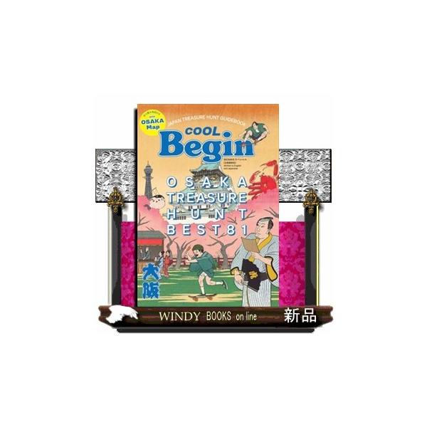 【発売日：2025年03月13日】