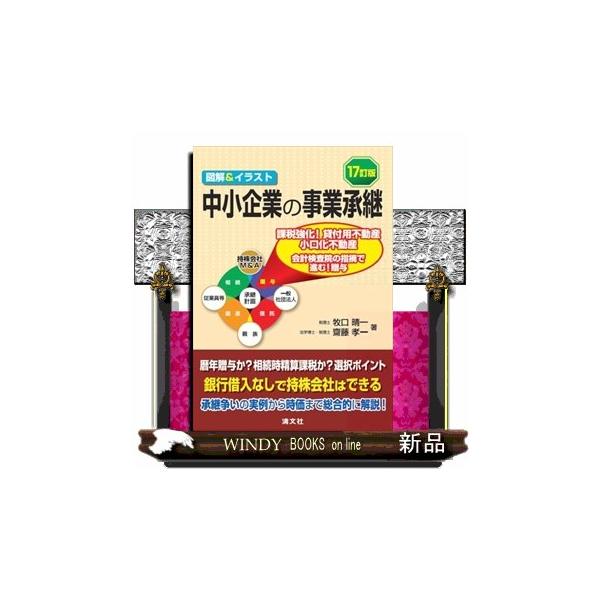 【発売日：2026年04月24日】