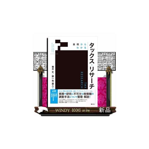 【発売日：2026年03月18日】