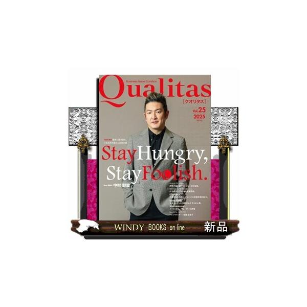 世界の「今」を届けるビジネス情報誌。注目の人物インタビューや対談、 ビジネスパーソン向けのスタイル提案から地域に密着した時事コラムまで、質の高い ビジネス情報を幅広く紹介する。