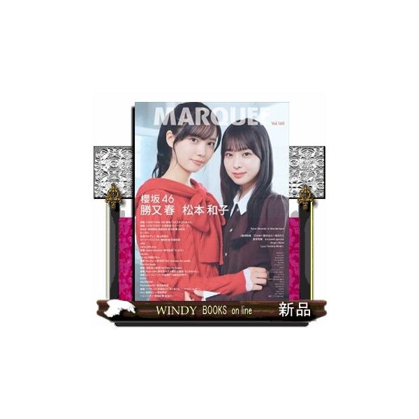 表紙 櫻坂46 勝又春＋松本和子、CANDY TUNE 村川緋杏、CUTIE STREET 古澤里紗、SKE48、わーすた、高嶺のなでしこ 東山恵里沙、ロージークロニクル 橋田歩果＋村越彩菜、ukka、JamsCollection、津代美月...