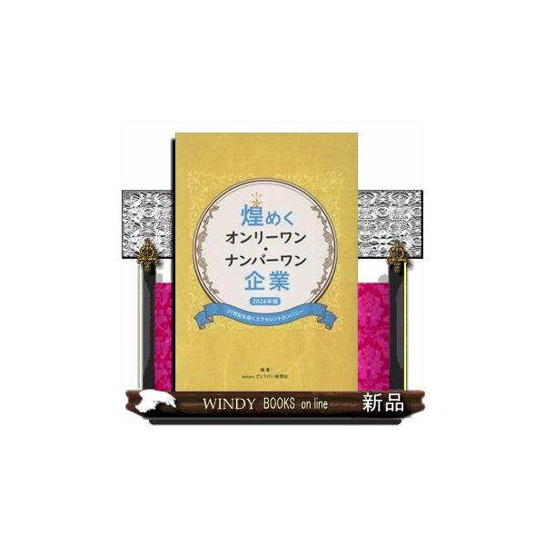 株式会社ｐｒｏｐｅｒｔｙ　ｔｅｃｈｎｏｌｏｇｉｅｓ　代表取締役社長・濱中雄大ＣＭＡ株式会社　代表取締役・鷲見哲雄ロイヤル化粧品株式会社　代表取締役会長・桃園忠さくら株式会社　代表取締役・高橋和義株式会社ＮＯＺＡＷＡ　代表取締役社長・野澤靖久...