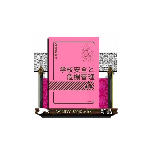 【発売日：2024年10月10日】