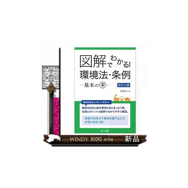 【発売日：2026年03月27日】