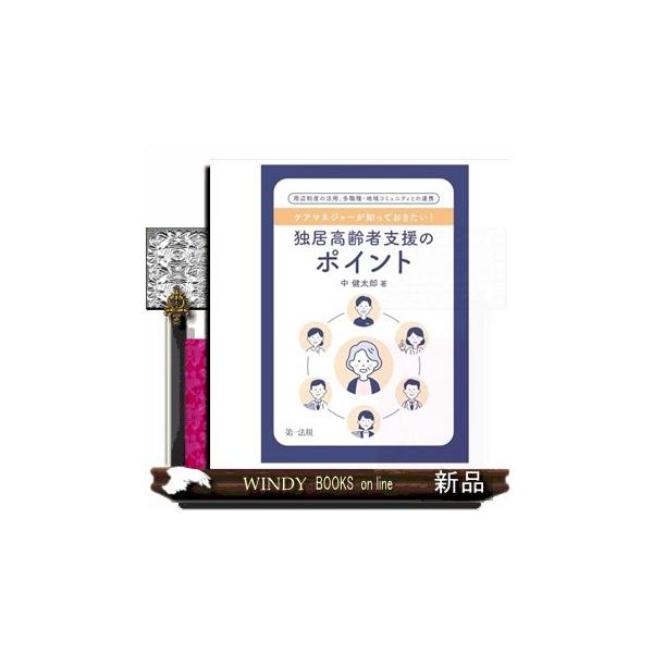 【発売日：2026年02月26日】