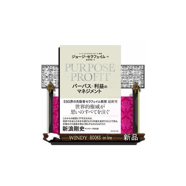 何のために仕事をするのか。ビジネスを通して世界をより良くするための道は、我々すべてに開かれている。