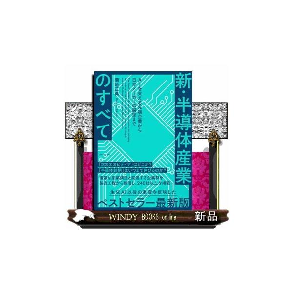 【発売日：2025年01月08日】