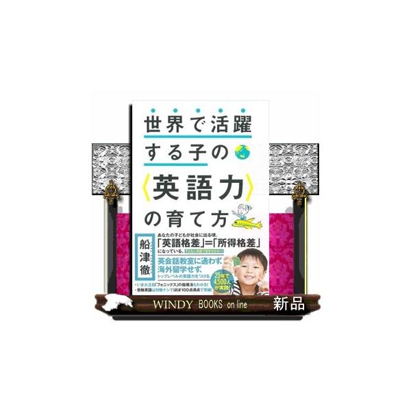 内容情報                                                                [BOOKデータベースより]                                      ...