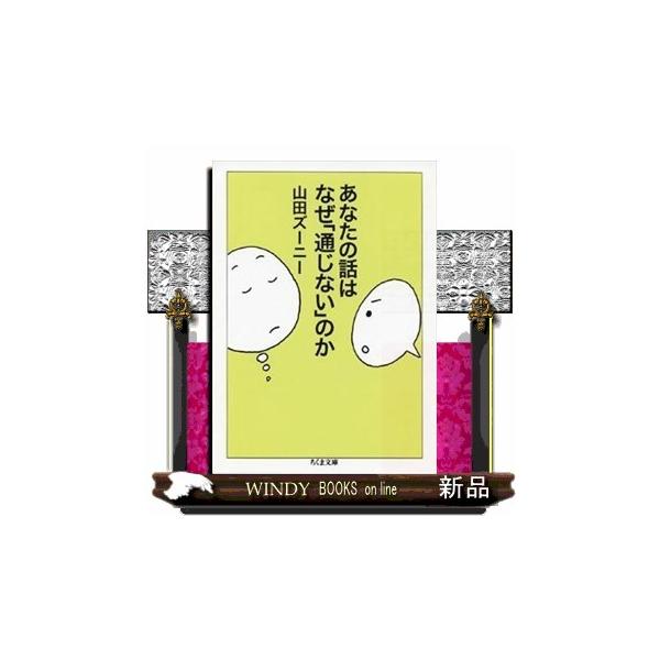 周りの人に等身大の自分を分かってもらいたい、相手と信頼関係を築きたい、前提の通じない相手ともきちんと話し合いたい、聞き上手になりたい、人を説得したい、相手の共感を得たい―。なかなか自分の「想い」を人に伝えるのは難しいもの。コミュニケーション...