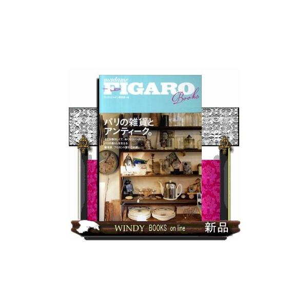 内容情報                                                                [BOOKデータベースより]                                      ...