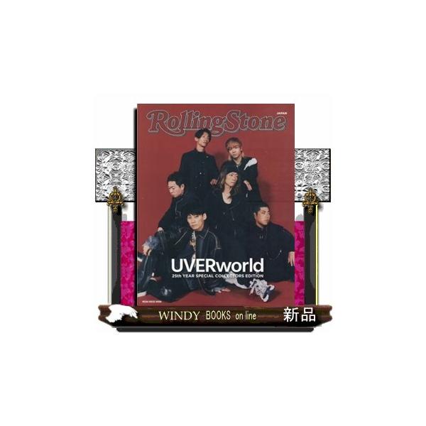 本書では、メンバー全員のクロストークや個別インタビュー、フォトグラファー・フジイセイヤ撮影による撮り下ろしフォトを多数掲載。東京ドーム公演のライブ写真、全オリジナルアルバムのレビュー、TAKUYA∞の名言集など、UVERworldの音楽と絆...