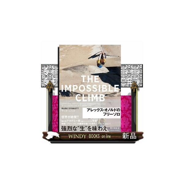 </a><a href="https://store.shopping.yahoo.co.jp/windybooks/bea6c9caca.html"><IMG src="https://shopping.c....