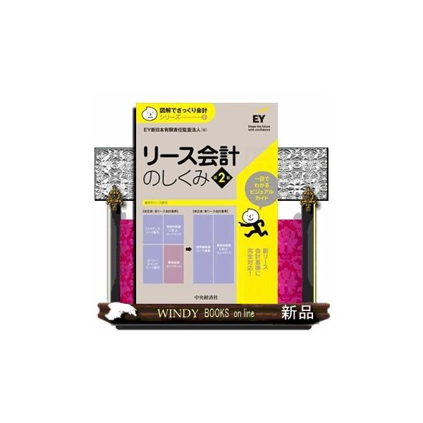 シリーズキャラクター「ざっくり君」がやさしくナビゲート！コンセプトは「図とイラストで理解できる」だから、電車でもお風呂でも気軽に読める。原則、１テーマ見開きだから、理解するのにちょうどいい！専門用語はできるだけ使わずに解説。もう一度確認して...
