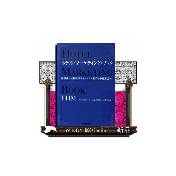 内容情報                                                                [BOOKデータベースより]                                      ...